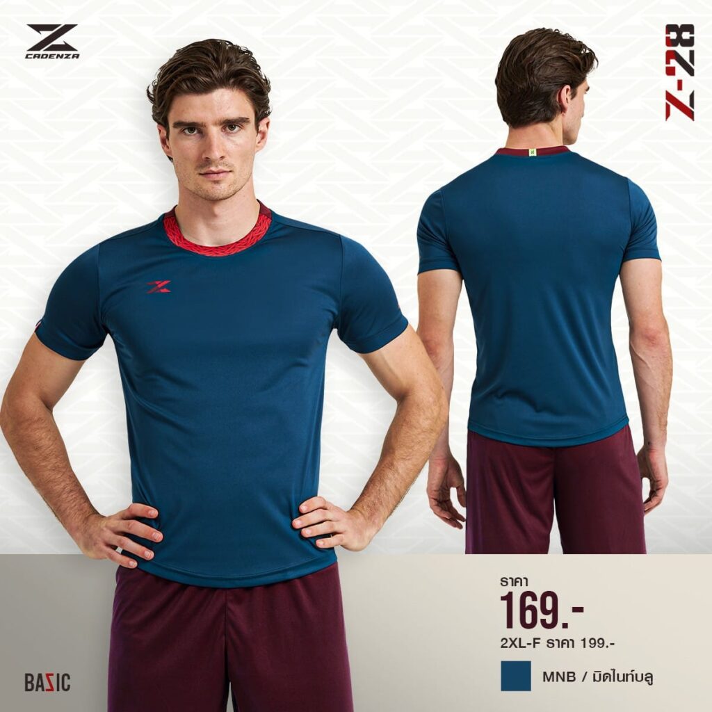 เสื้อกีฬา เสื้อฟุตบอล Cadenza Z-28 ขายส่ง ราคาส่ง ราคาถูก ราคาถูก Cadenza Z-28 FOOTBALL JERSEY ...