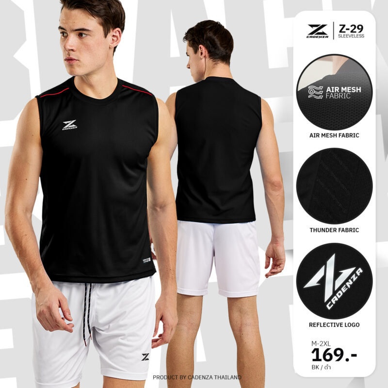 เสื้อกีฬาแขนกุด Cadenza Z-29, Z29 ขายส่ง ราคาส่ง ราคาถูก, Sleeveless jersey Cadenza Z-29, Z29 ...