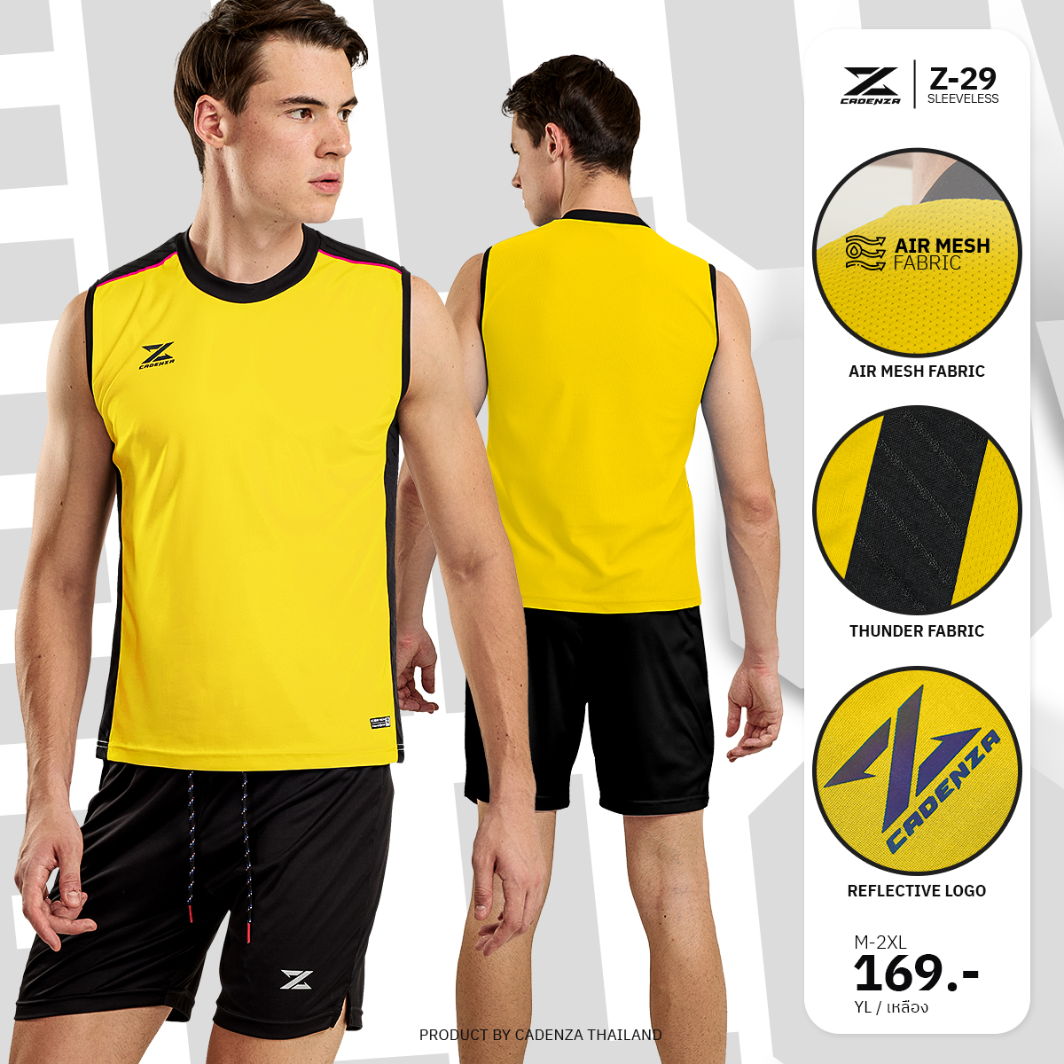 เสื้อกีฬาแขนกุด Cadenza Z-29, Z29 ขายส่ง ราคาส่ง ราคาถูก, Sleeveless jersey Cadenza Z-29, Z29 ...